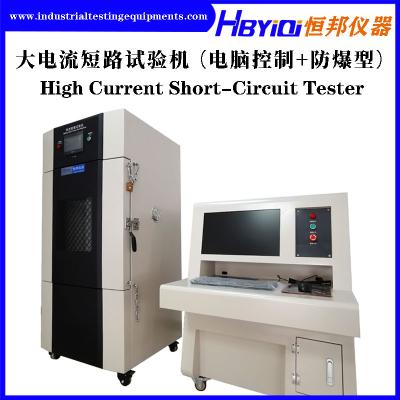 China Battery High Current Short Circuit Tester 2000A 5000A Precision Control Safety Testing Equipment for sale