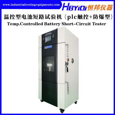 China Battery Transportation Safety Testing Equipment Short Circuit Tester Precision Control for sale