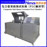 China Customized Size Battery Safety Testing Equipment Composite Salt Spray Test Chamber for sale