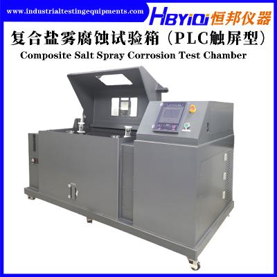 China Customized Size Battery Safety Testing Equipment Composite Salt Spray Test Chamber for sale