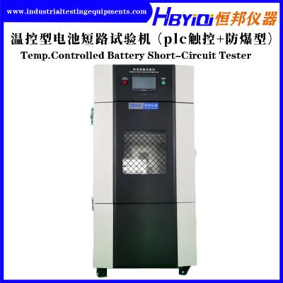 China PLC Control 3C Battery Short Circuit Tester UN38.3 UL1642 1000A for sale