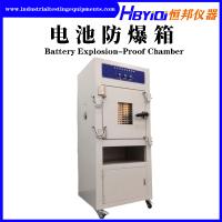 China Large Battery Explosion Proof Test Chamber 125L 420L 1000L With Press Button Control for sale