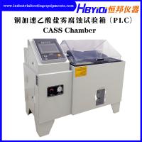China Copper Accelerated Acetate Salt Spray Corrosion Testing Equipment Intelligent Control for sale