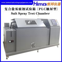 China Composite Salt Spray Corrosion Tester 270L 600L 960L Corrosion Testing Machine for sale