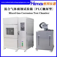 China Mixed Gas Corrosion Analyzer Machine Test Chamber For Accelerated Corrosion Testing for sale