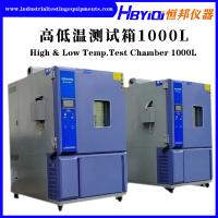China Steel Constructed Environmental Testing Chamber 1000L Temperature Cycle Test Chamber for sale