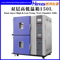 China PLC Control Two Layer 150L Thermal Cycle Test Chamber -40°C to 150°C for sale