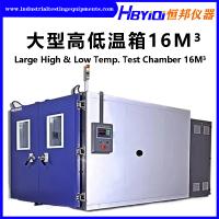 China 16000L Environmental Temperature Test Chamber High And Low Temperature Cycle Tester for sale
