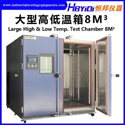 China Large 8000L Temperature Cycling Test Chamber Environmental Testing Machine 380V for sale