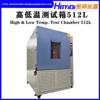 China Programmable 512L Climatic Test Cabinet Environmental Chamber -40°C to 150°C for sale