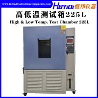 China 225L Volume High Low Temperature Test Chamber Robust Construction ISO IEC DIN Standard for sale