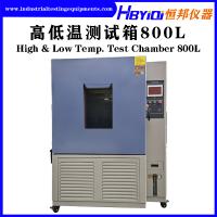 China 800L High Low Temperature Climatic Test Chamber Programmable Control 380V for sale