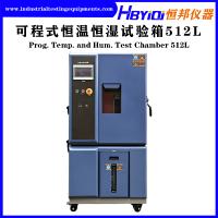 China Programmable Constant Temperature Humidity Test Chamber 512L -40°C to 150°C for sale