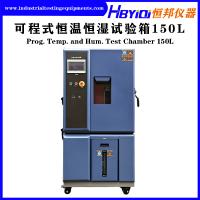 China 150L Programmable Constant Temperature Humidity Test Chamber -20°C to 150°C Custom Size for sale