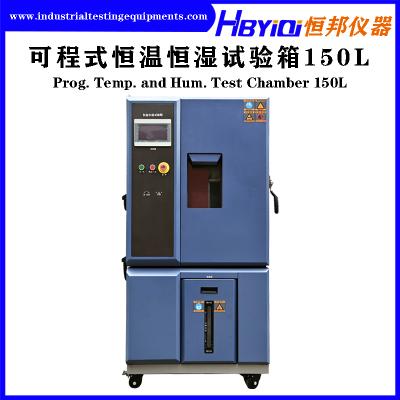 China 150L Programmable Constant Temperature Humidity Test Chamber -20°C to 150°C Custom Size for sale