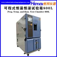 China Steel Material Constant Temperature And Humidity Chamber Programmable 800L 380V for sale