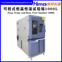 China Programmable Constant Temperature Humidity Test Chamber 1000L -65°C to 150°C 380V for sale