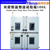 China 2 Layer 100L Programmable Constant Temperature Humidity Chamber -40°C to 150°C JIS BS for sale