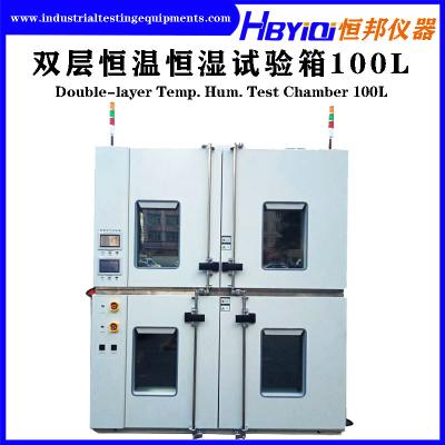 China 2 Layer 100L Programmable Constant Temperature Humidity Chamber -40°C to 150°C JIS BS for sale