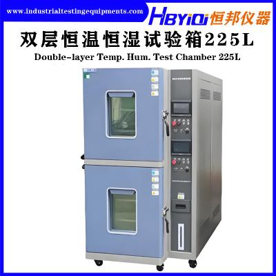 China 2 Layer 225L Programmable Constant Temperature Humidity Chamber -40°C to 150°C for sale