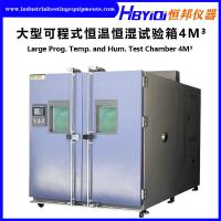 China 4000L Programmable Constant Temperature Humidity Chamber Alternating Heat Humid Test Machine for sale