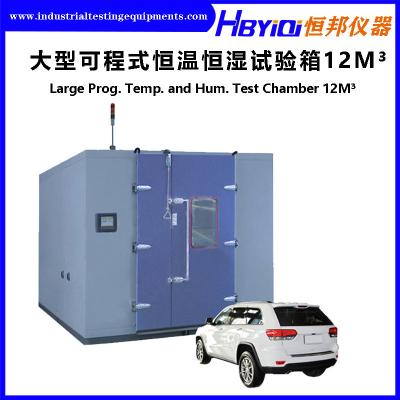 China 12000L Constant Temperature Humidity Chamber Programmable GJB ISO IEC ANSI Standard for sale