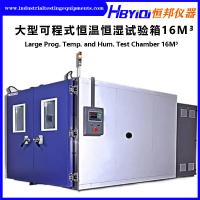 China Large 16000L Constant Temperature And Humidity Machine Floor Standing PLC Control for sale