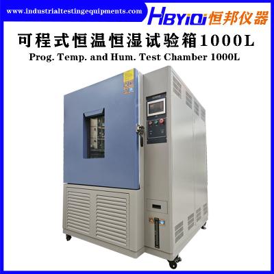 China Programmable Constant Temperature Humidity Test Chamber 1000L 380V -65℃ to 150℃ for sale