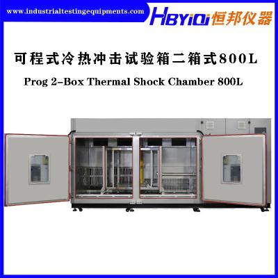 China 800 Liter Programmable Thermal Shock Test Machine IEC ANSI ASME ASTM Standard for sale