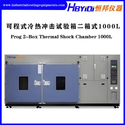 China 1000L Programmable Thermal Shock Test Chamber Touch Screen -60°C to 150°C for sale