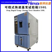 China 150L Rapid Rate Thermal Cycle Test Chamber 380V for Aerospace Products for sale