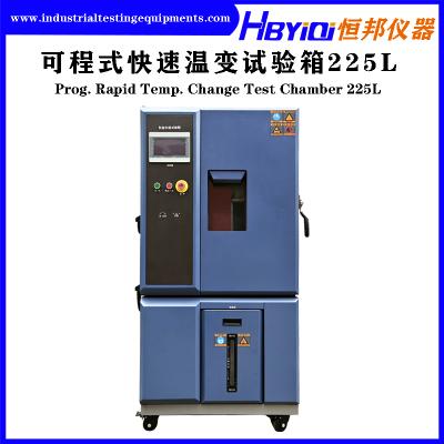 China Programmable Rapid Temperature Change Test Machine 225L ANSI ASME ASTM for sale