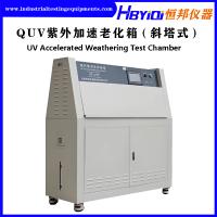 China 304 Steel UV Accelerated Aging Chamber Leaning Plate Type Accelerated Aging Test Machine for sale