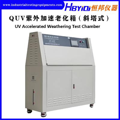 China 304 Steel UV Accelerated Aging Chamber Leaning Plate Type Accelerated Aging Test Machine for sale