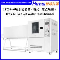 China IPX5-6 Water Jet Test Machine Fixed Water Spray Chamber 2.7m Distance 50kg Load 600mm Turntable for sale