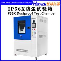 China Customizable IP5X IP6X Dustproof Test Chamber 1000L 220V 50Hz Sand Dust Tester for sale
