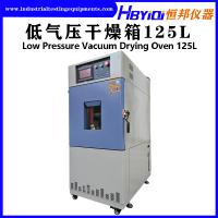 China HBYIQI 125L Low Pressure Drying Oven 1KW PLC Touch Control Vacuum Test Chamber for sale