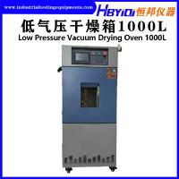 China Hengbang Low Pressure Vacuum Drying Oven 1000L 2.5KW Steel Chamber for sale