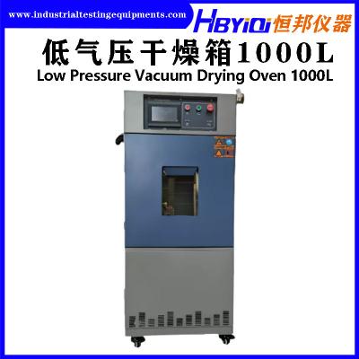 China Hengbang Low Pressure Vacuum Drying Oven 1000L 2.5KW Steel Chamber for sale