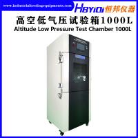 China 1000L Low Pressure Testing Chamber High Altitude Vacuum Negative Pressure Machine for sale