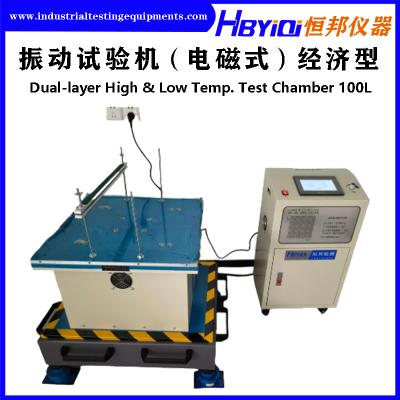 China Electromagnetic Vibration Impact Testing Machine 50kg 500Hz Shaker Table for sale