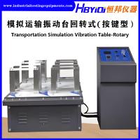China Button Type Simulated Transportation Vibration Test System 50kg Load 1-5Hz for sale