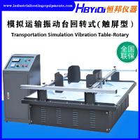 China Touch Screen Simulated Transportation Vibration Testing Machine 50kg Load 1-5Hz for sale