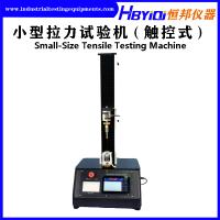 China Custom Size Small Tensile Testing Machine , Electronic Tensile Test Equipment for sale