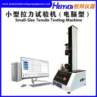 China Computer Controlled Tensile Testing Machine 400mm 600mm Material Tester 1000N for sale