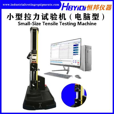 China Computer Controlled Universal Tensile Testing Machine 300mm 500mm 1000N for sale