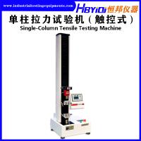 China PLC 600mm Universal Material Testing Machine UTM 10N-2KN 35kg Tensile Testing Equipment for sale