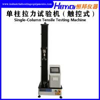 China PLC Control Universal Material Testing Machine Single Column 10N-5000N 800mm Stroke for sale