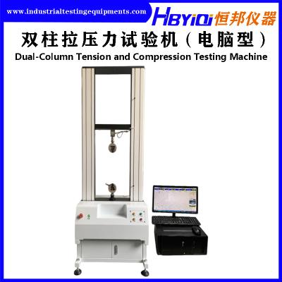 China 2-50KN Universal Material Testing Machine Double Column Computer Control 800mm Stroke for Non Metallic Materials for sale