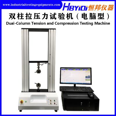 China UTM Small Size Universal Material Tester 220V High Accuracy Tensile Testing Machine for sale